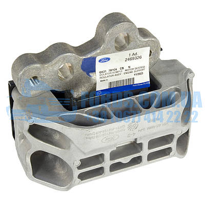 Подушка двигателя custom | Сравнить цены и купить на Prom.ua