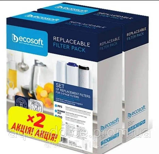 CMV3ECO / Для потрійного фільтра комплект картриджів Ecosoft (2 комплекта) (ID#2181943124), ціна ...