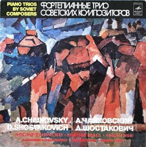 A. Chaikovsky, D. Shostakovich - Piano Trios By Soviet Composers (Vinyl ...
