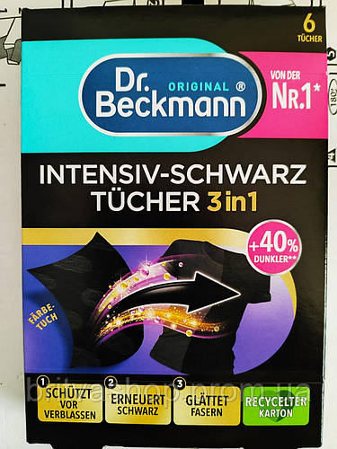 Серветки Dr. Beckmann 3 в 1 для оновлення чорного кольору та тканини 6 шт (ID#2182870856), ціна ...