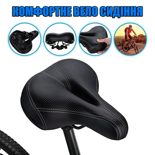 Комфортное широкое велосипедное сиденье I-Bike с амортизаторами ...