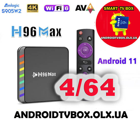 Android Smart TV box H96 W2 4/64 s905w2 wifi 6 смарт тв приставка (ID#2183085341), ціна: 1550 ...