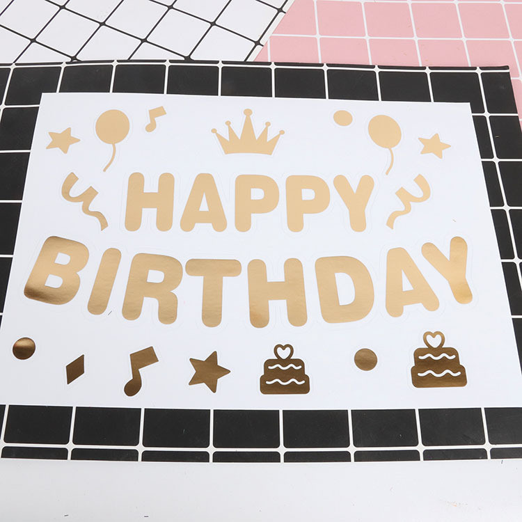 Наклейки "Happy Birthday" золоті для повітряних куль і коробок 280х210 ...