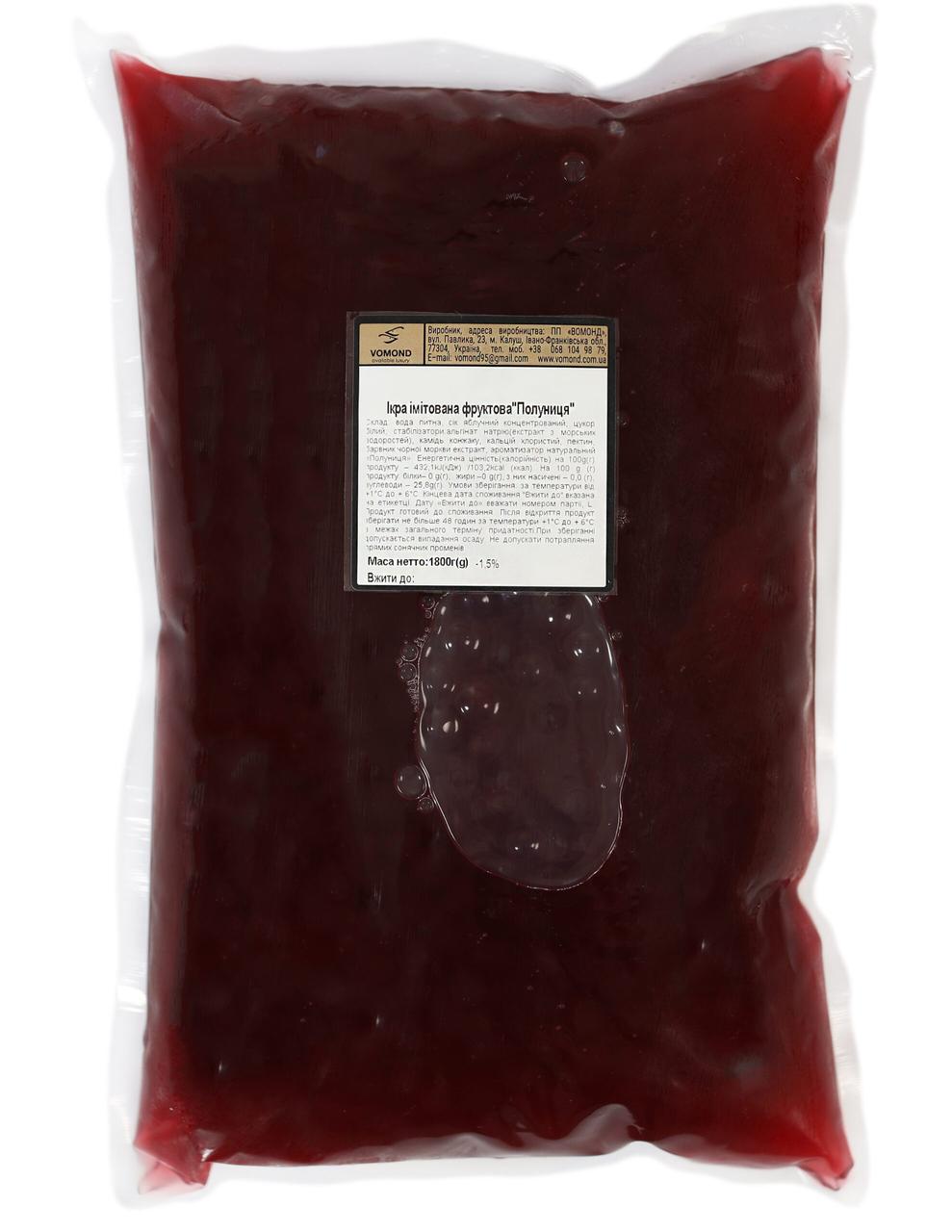 Bubble Tea шарики "Клубника" 1,8кг (ID#2183173879), цена: 580 ₴, купить ...