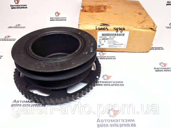 Шкив коленвала Ланос Нексия чугун GM - 96351111 (ID#707091410), цена ...
