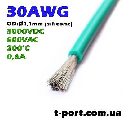 Силіконовий кабель 10m 30AWG термостійкий багатожильний (жовтий), ціна: 50 ₴, купити на Prom.ua