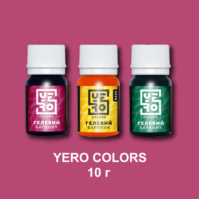 Гелеві барвники YERO COLORS 10 грамів купить в Днепропетровске заказать ...