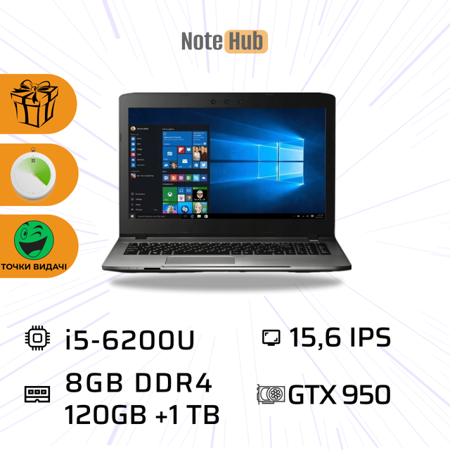 Ноутбуки в Львове от компании "Note Hub Интернет-магазин".