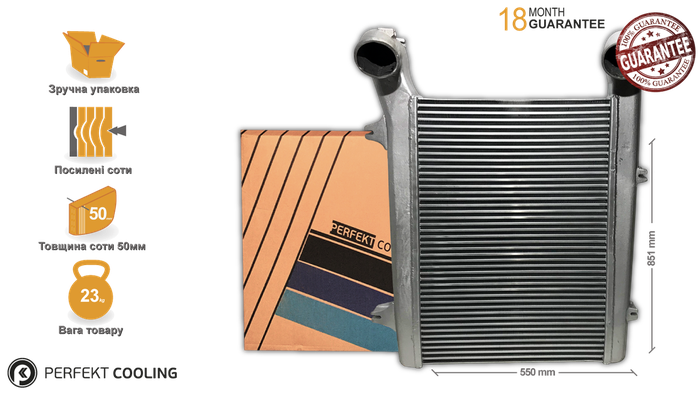 Интеркулер [perfekt cooling] DAF XF E3 1641386 (ID#2184865687), цена ...