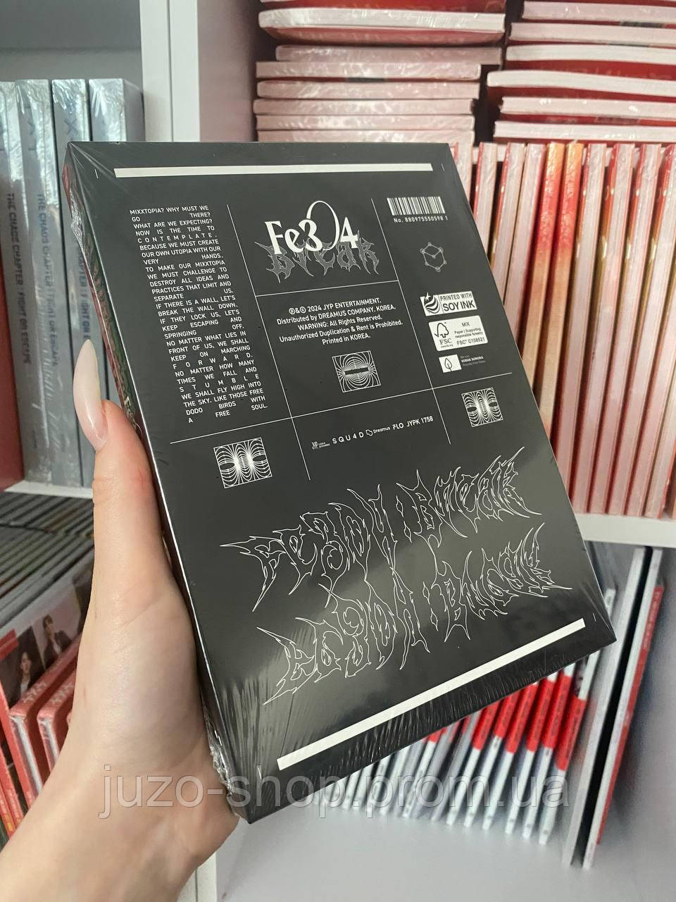 NMIXX – FE304:BREAK POSTCARD: продаж, ціна у Мукачево. Фотоальбоми від ...