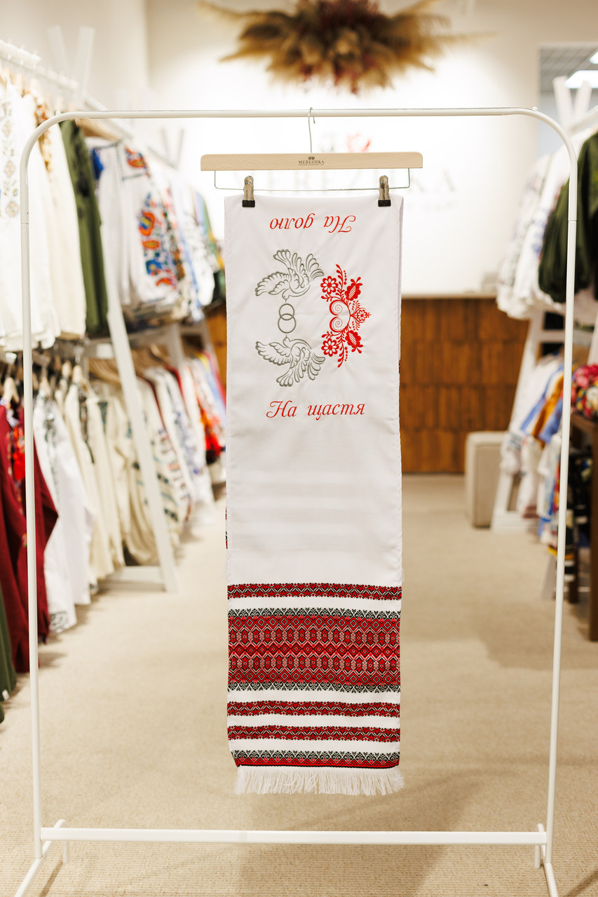 Весільний рушник На щастя на долю продаж ціна у Хмельницькому Весільні рушники від
