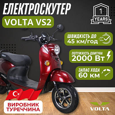 Электроскутер в рассрочку - купить недорого на Prom.ua: цены, акции и ...
