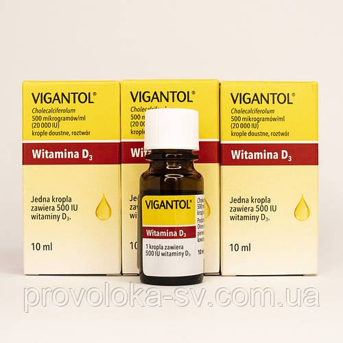 Vigantol Вігантол Вітамін D3 для новонароджених , немовлят та дорослих ...