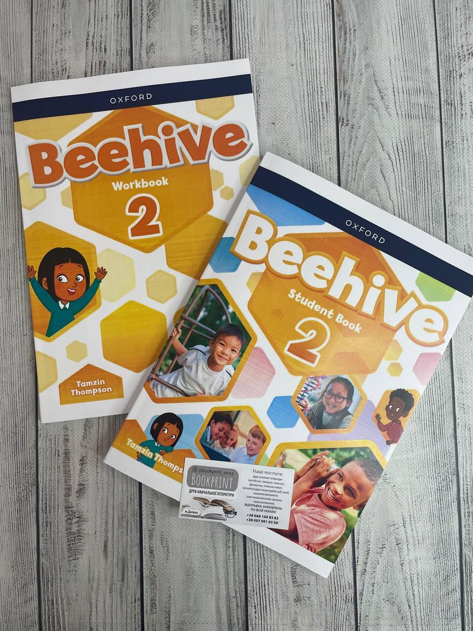 Beehive 2 Student's Book + Workbook (комплект) (ID#2186433362), цена: 330 ₴, купить на Prom.ua