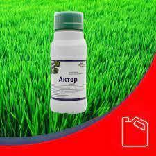Инсектицид Актор 250 грамм. (Рангли) (ID#1664482377), цена: 500 ...