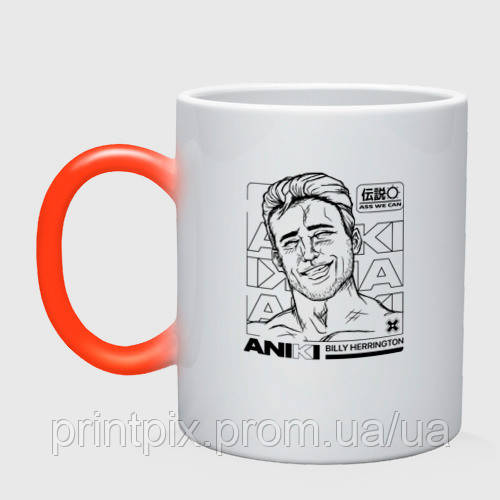 Чашка хамелеон Aniki billy Herrington ass We can 330 мл (колір чашки на ...