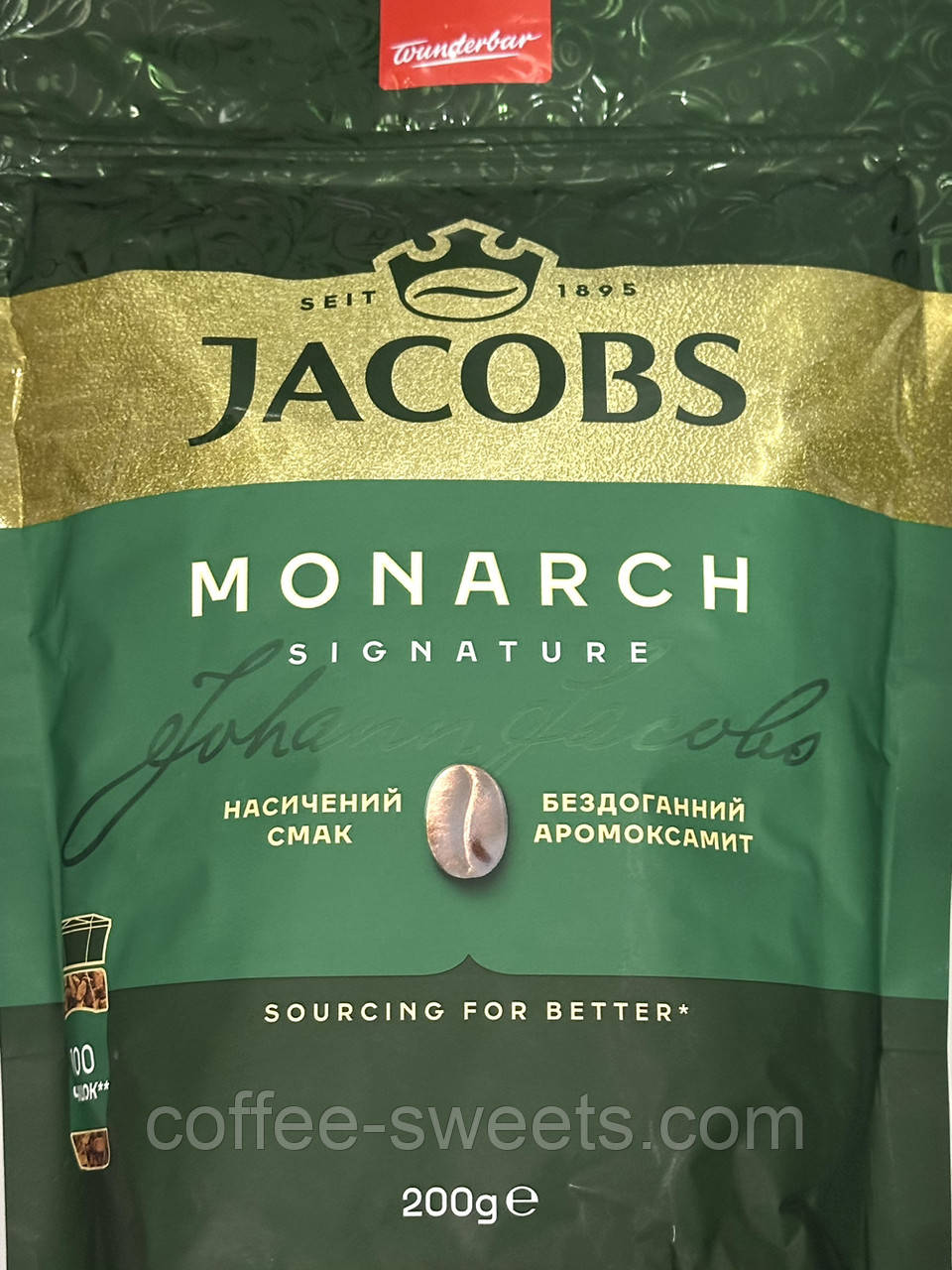 Кава розчинна Jacobs Monarch 200 г, Якобс Монарх Голд Оригінал: продаж ...