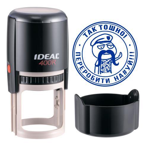 Печать прикол так тошно, переделать на#уй с оснасткой IDEAL 400R ...