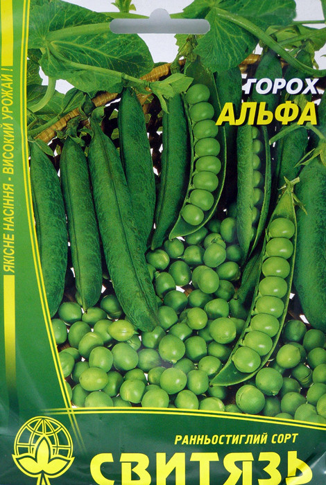 Купить Горох Альфа, 20г, цена 7 грн — Prom.ua (ID#405762211)