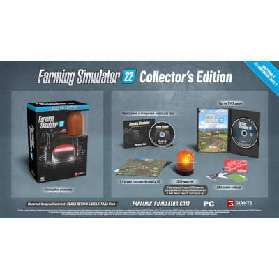 Игра PC Farming Simulator 22 Collector's Edition [DVD диск ...