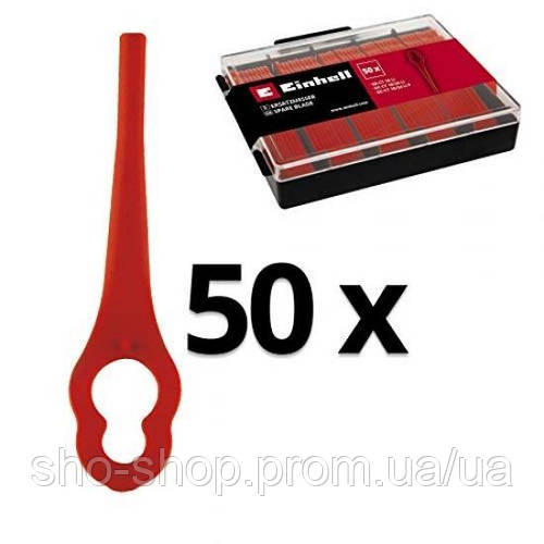 Пластиковые ножи для триммера Einhell GC(GE)-CT 18 Li - 50шт (3405736 ...