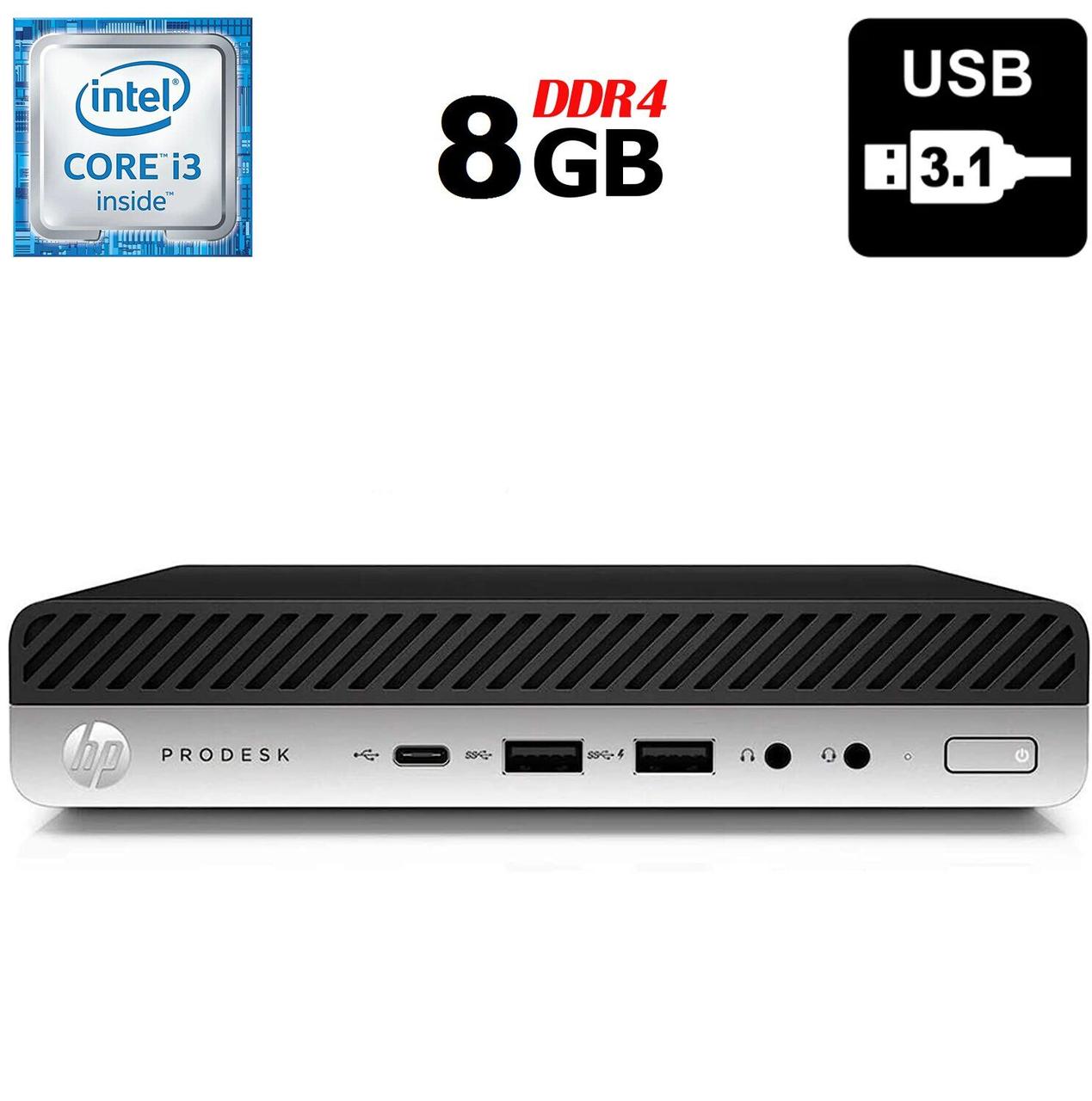 Неттоп HP ProDesk 600 G3 Mini USFF/ Core i3-6100T/ 8 GB RAM/ no HDD/ HD ...