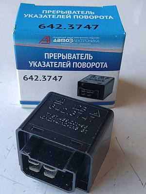 Реле поворотов ВАЗ 2106 Авар - купить недорого на Prom.ua: цены, акции ...