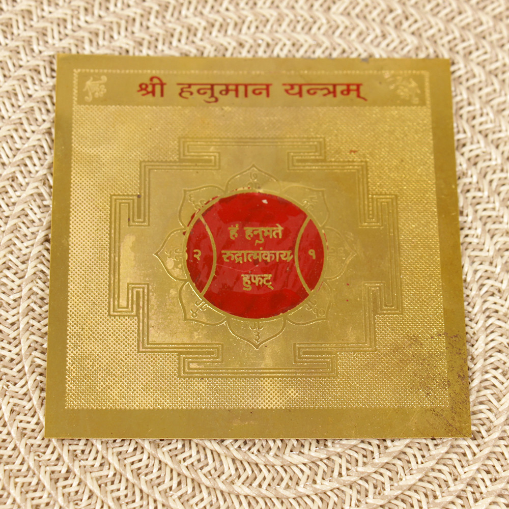 Янтра Шри Хануман 8х8 см из металла для успеха в бизнесе сильная воля и храброе сердце