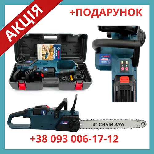 Аккумуляторная мини цепная пила BOSCH GSR340iW шина 45 см 48 V 12 AH ...