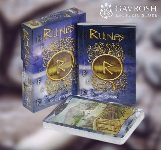 Runes Oracle Cards Оракул Руни (ID#2009185338), цена: 750 ₴, купить на ...