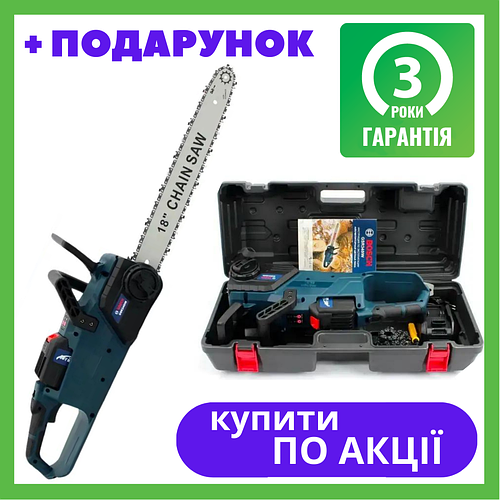 Аккумуляторная мини цепная пила BOSCH GSR340iW шина 45 см 48 V 12 AH ...