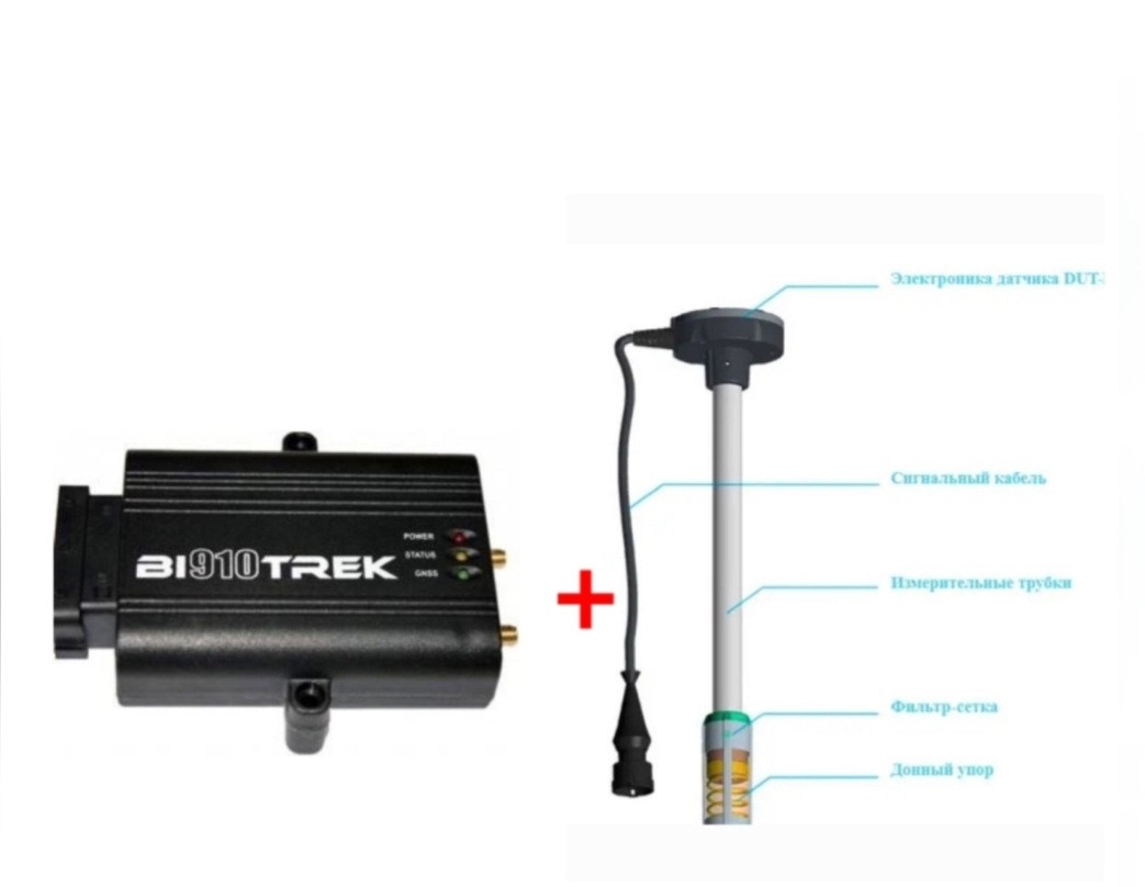 GPS трекер BITREK Bi 910 TREK + Датчик рівня палива FLOW METER DUT-E 485 (1000 мм) (ID ...
