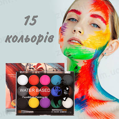 Аквагрим | купить недорого, на Prom | Украина