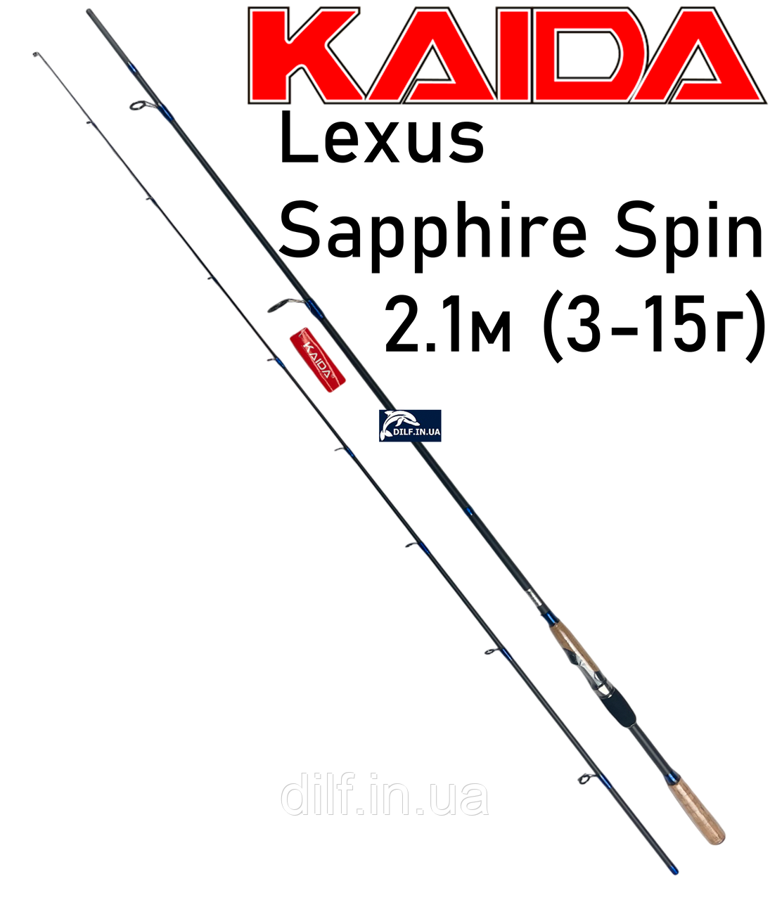 Спінінг Kaida Lexus Sapphire Spin 2.1м (3-15г) (ID#2191425625), ціна: 1138 ₴, купити на Prom.ua