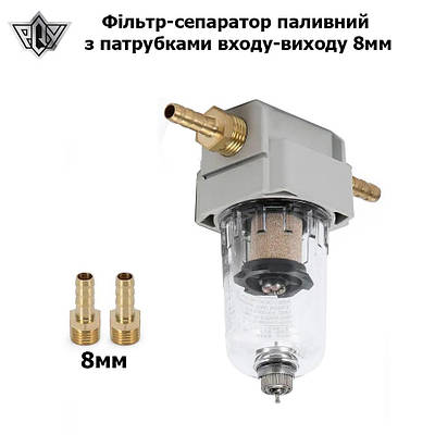 Фільтр сепаратор дизельного палива | купити недорого, на Prom | Україна ...