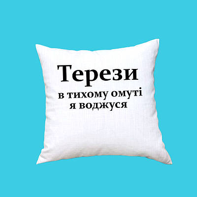 Подушка весы | Сравнить цены и купить на Prom.ua