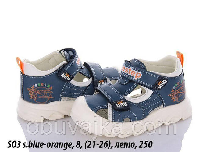 Дитяче літнє взуття 2024 оптом. Дитячі босоніжки Weestep для хлопчиків (рр. з 21 по 26) (ID ...