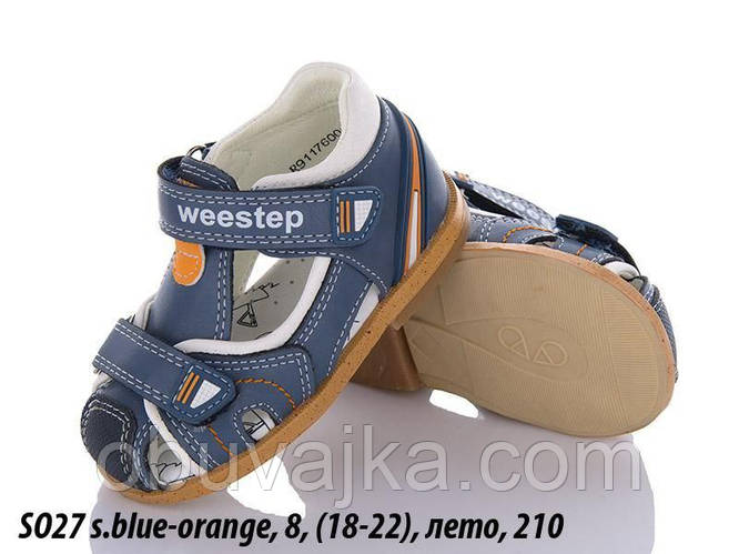 Дитяче літнє взуття 2024 оптом. Дитячі босоніжки Weestep для хлопчиків (рр. з 18 по 22) (ID ...