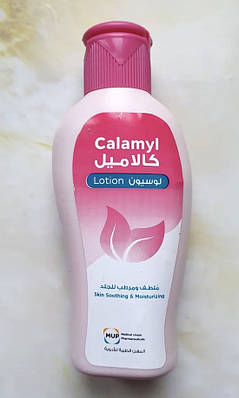 Каламил лосьон calamyl - купить недорого на Prom.ua: цены, акции и ...