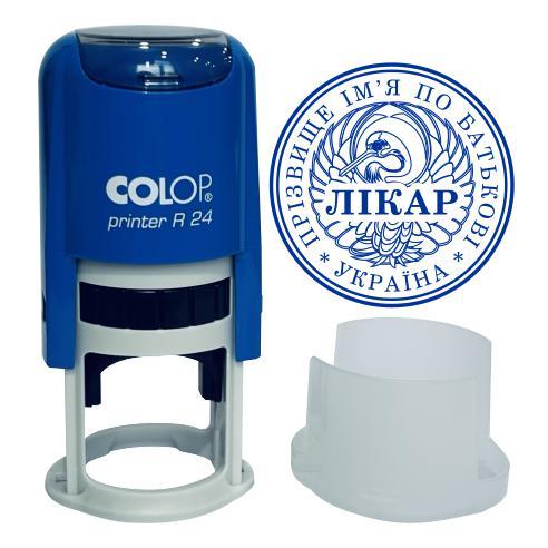 Печатка лікаря 24мм з оснасткою Colop R 24, купити Печатку лікаря 24мм ...