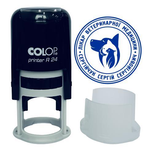 Печатка лікар ветеринарної медицини з оснасткою Colop R 24, купити ...