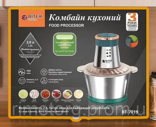 Электрический измельчитель BITEK BT-7019, мощность 1000 Вт, 2 скорости ...