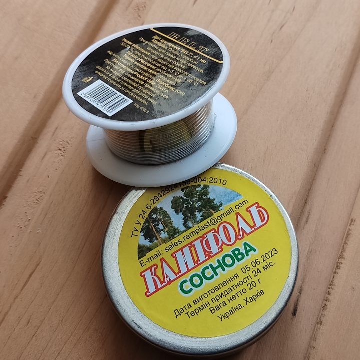 Набор для пайки,Проволка для паяния 1 мм, Припой с канифолью, Флюс для ...