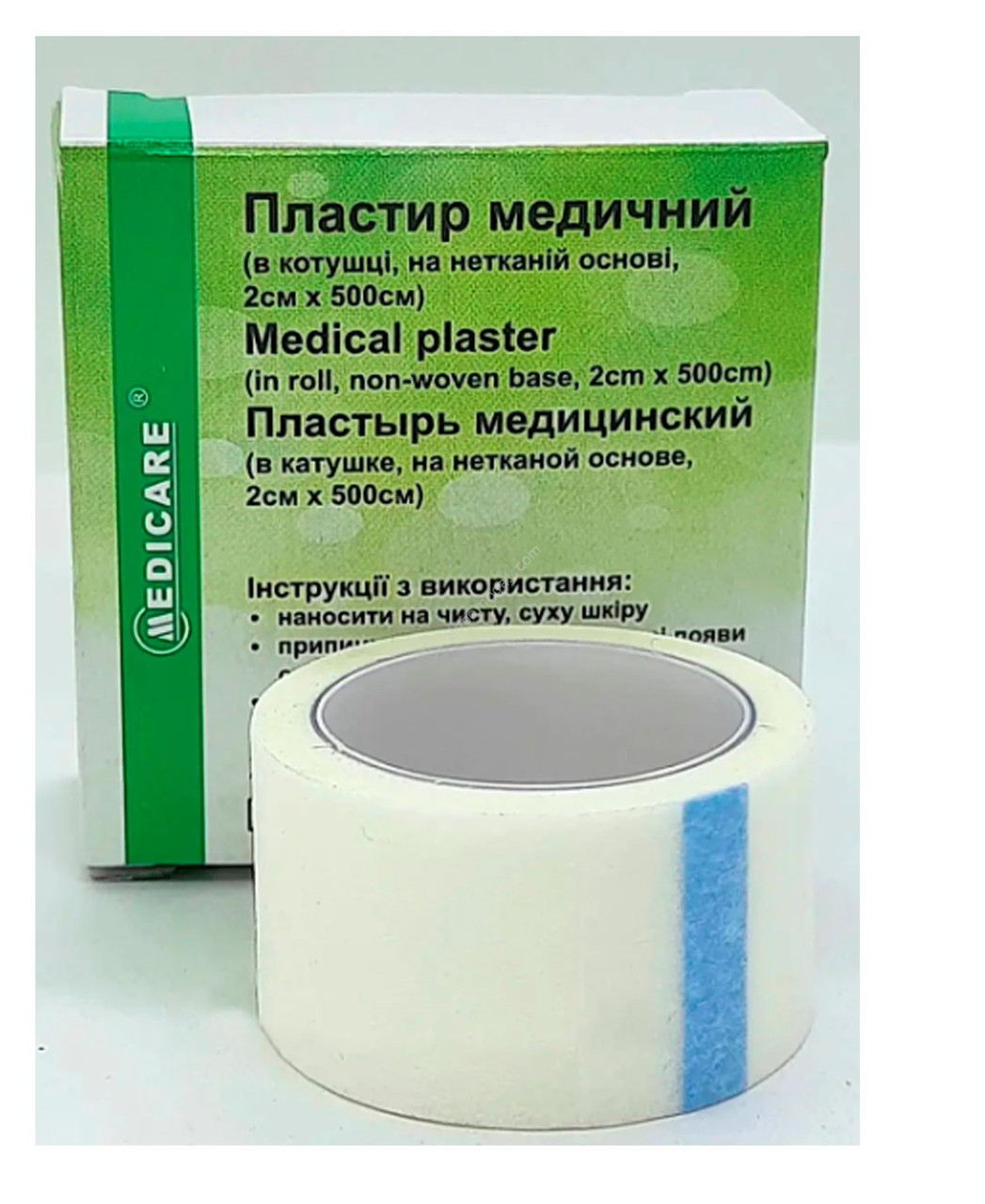 Пластырь перфорированный на шелковой основе (в рулоне) (ID#2194858374 ...