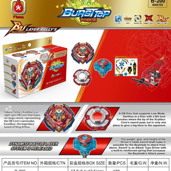 Bayblade Xiphoid Xcalibur бейблейд Дзига Ксифоид Экскалибур (ID ...