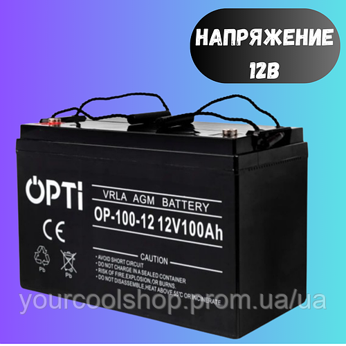 Аккумулятор 12 вольт 100Ач Volt Polska для автомобиля, ИБП ...