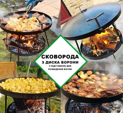 Сковорода для жарки мяса на углях | купить недорого, на Prom | Украина