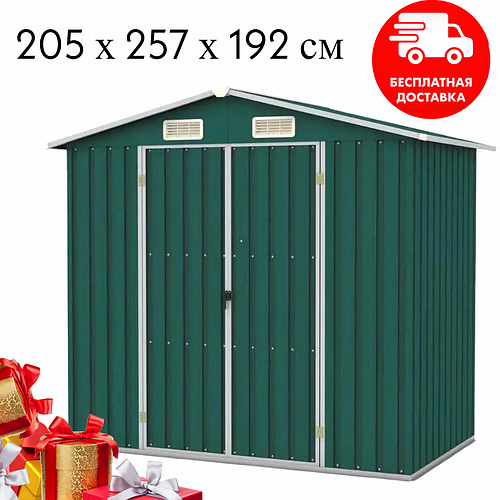 Металлический сарай для инструментов (2 х 2,6 х 1,9 м) Бытовка для ...