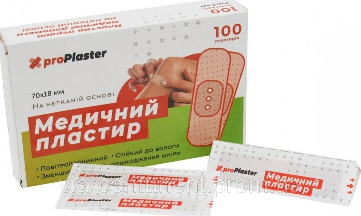 Пластирі медичні proPlaster 70х18 мм 100 шт (ціна за 1 шт) (ID ...