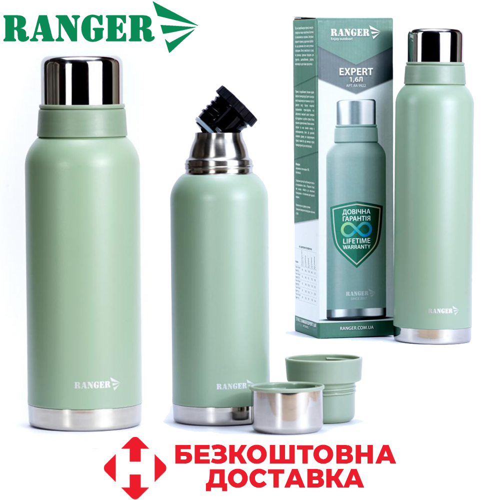 Термос туристичний термос для напоїв термос для чаю термос для кави ...